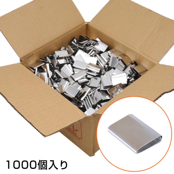 仕様サイズ15.5m/ｍ入数:  1000個入り品番: KKシール16 (KK-SEAL-16)バンド結束用シールです。JANコード4906648087556