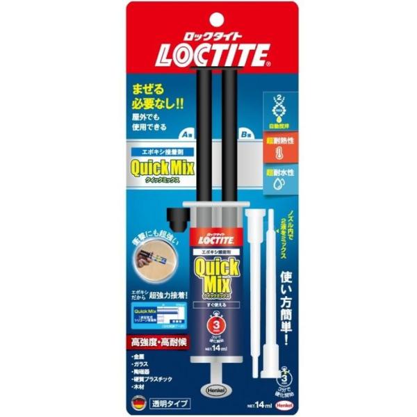 ■原産国中国■採寸14ml: