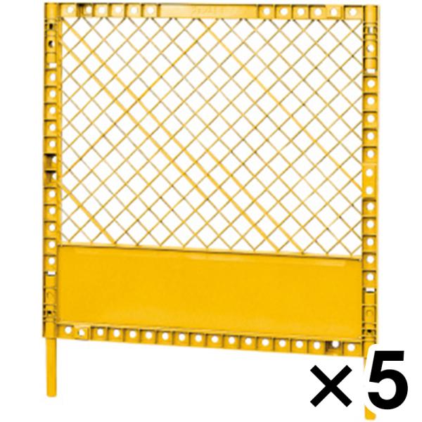 【仕様】●生産国: 日本●品番: 805972−01●外寸: 1000×1000×59mm●材質: PP●重量: 3.45kg（本体・脚2本セット時）●セット脚付●色: イエロー【特長】●プラスチックのフェンス●汚れの残りにくい丸棒メッシュ...