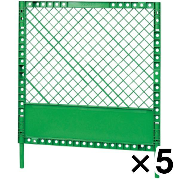 【仕様】●生産国: 日本●品番: 805972−01●外寸: 1000×1000×59mm●材質: PP●重量: 3.45kg（本体・脚2本セット時）●セット脚付●色: グリーン【特長】●プラスチックのフェンス●汚れの残りにくい丸棒メッシュ...