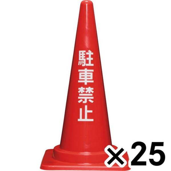 ■素材LDPE（低密度ポリエチレン）■原産国日本■採寸25P:材質 LDPE（低密度ポリエチレン）