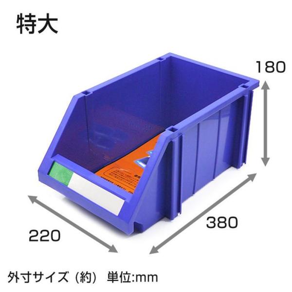 ■原産国中国■採寸特大:内寸(約)幅190×奥行320×高さ170mm、外寸 (約)幅220×奥行380×高さ180mm、重量(約)785g、使用耐荷重目安20kg、最大積み重ね個数10個