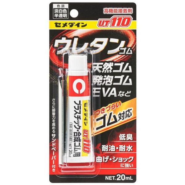 ■原産国日本■採寸20ml: