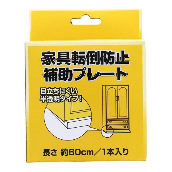 ■原産国中国■採寸60cm:長さ60cm