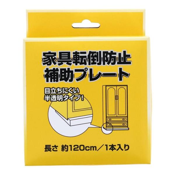 ■原産国中国■採寸120cm:長さ120cm