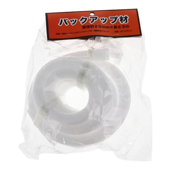 ■素材ポリエチレン■原産国中国■採寸20mm:商品サイズ約直径20mm×長さ3m特長●目地形状に合わせたシーリング材の深さの調整や３面接着防止に。●弾性シーラントのバックアップ材・緩衝材として※品質向上のため予告なく仕様を変更する場合がござ...