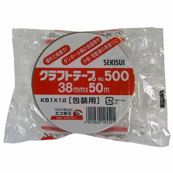 ■素材基材:クラフト紙 粘着剤:ゴム系■原産国日本■採寸38mm×50m:商品サイズ幅38mm×長さ50m