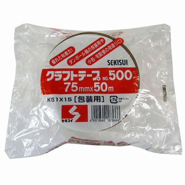 ■素材基材:クラフト紙 粘着剤:ゴム系■採寸75mm×50m:商品サイズ幅75mm×長さ50m