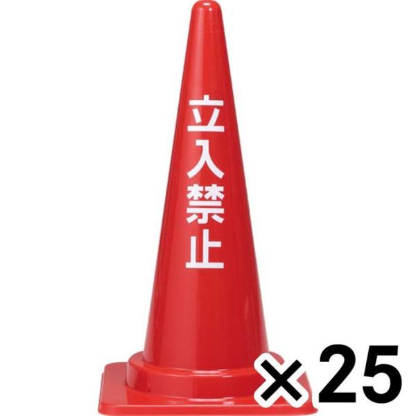 ■原産国日本■採寸25P: