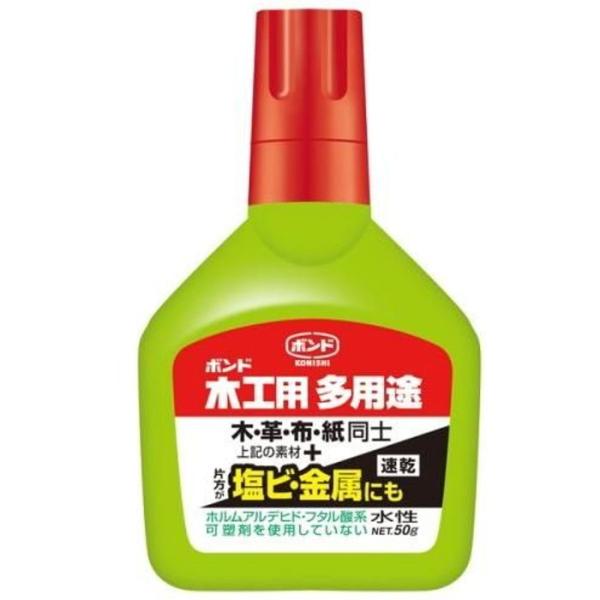 ■素材エチレン・酢酸ビニル樹脂（56％）、水（44％）■採寸50g: