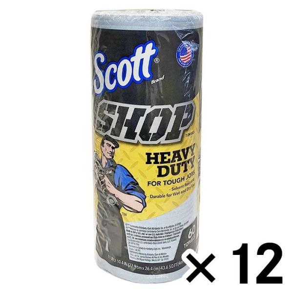 ■採寸60カット:容量60カット、1カットサイズ279×264mm、製品サイズ(mm)110×110×280