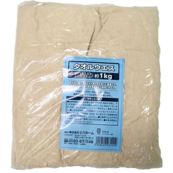 ■素材綿■原産国バングラディシュ■採寸約1.0kg:特長●吸水性に優れ、油や汚れ等の拭き取りに最適です。●作業現場や塗装などでも幅広くご使用いただけます。 仕様●材質: 綿●品番: TCC-1000 ●色: アソート●生産国: バングラデシ...