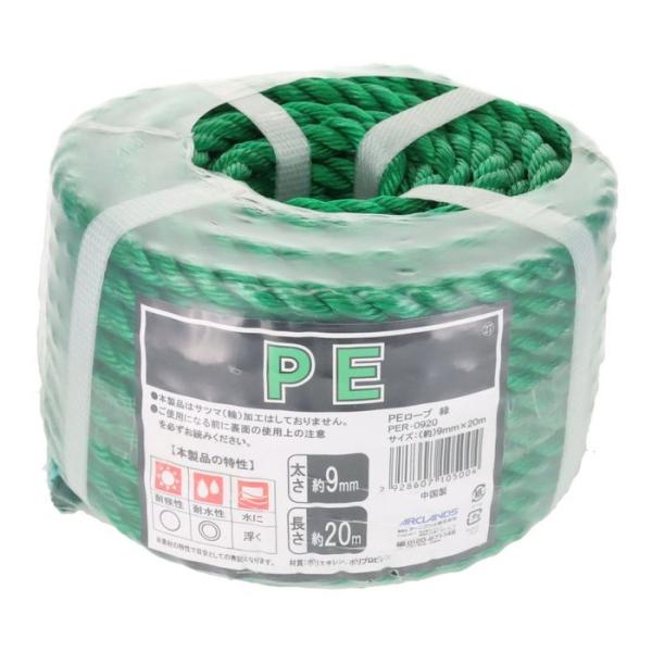 ■素材ポリエチレン、ポリプロピレン■原産国中国■採寸Φ9×20m:商品サイズ約太さ9mm×長さ20m特長●耐水性に優れ、水に濡れても強度の変化が少ないのが特徴です。※本製品はサツマ(輪)加工はしておりません。※品質向上のため予告なく仕様を変...