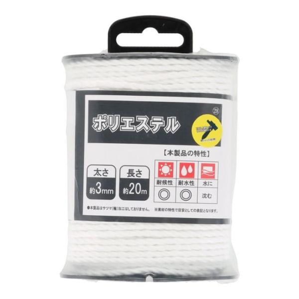 ■素材ポリエステル■原産国中国■採寸20m:商品サイズ約太さ3mm×長さ20m特長●耐候性・耐水性に優れ、摩擦にも非常に強くのが特徴です。※本製品はサツマ(輪)加工はしておりません。※品質向上のため予告なく仕様を変更する場合がございます。パ...