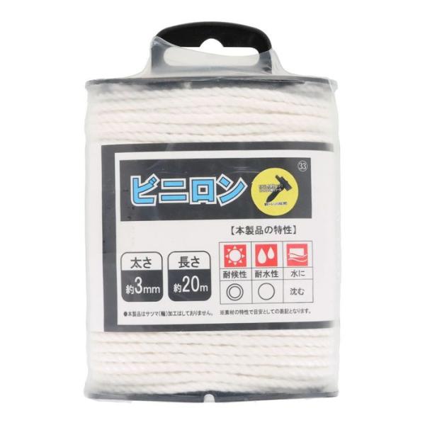■素材ビニロン■原産国中国■採寸20m:商品サイズ約太さ3mm×長さ20m