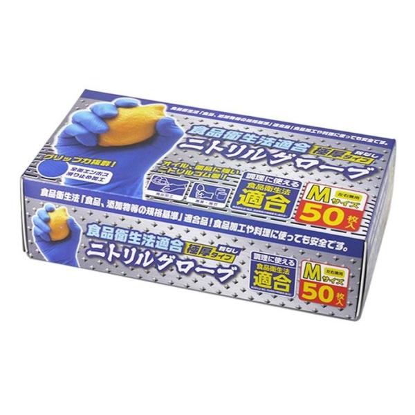 ■素材ニトリル■原産国タイ■採寸Mサイズ:全長約23cm、手のひらまわり約18.5cm、中指約7.6cm、入数50枚