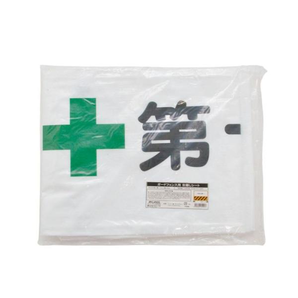 ■素材シート・紐：ポリエチレン、 ハトメ：アルミニウム■原産国中国■採寸約1.7×0.9m:商品サイズ約横1.7×縦0.9m、固定紐12本（アルミハトメ　12穴）