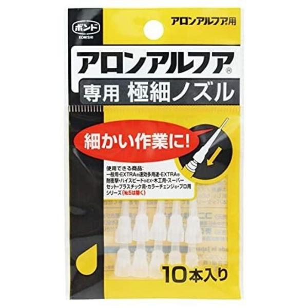 ■素材軟質ポリエチレン■採寸10本入り: