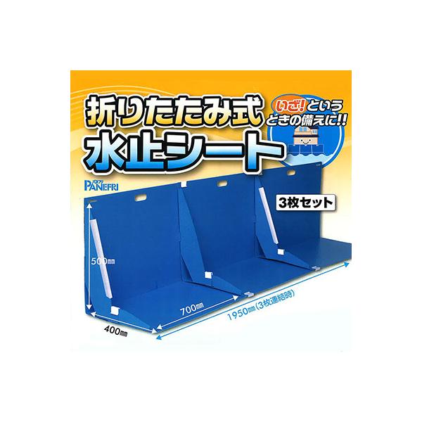 仕様●生産国: 日本●重量: (約)9,000g●商品サイズ(mm): 幅800×奥行600×高さ90●規格: 700ｘ400ｘ500●色柄: ブルーJANコード●4571102572215※品質向上のため予告なく仕様を変更する場合がござい...