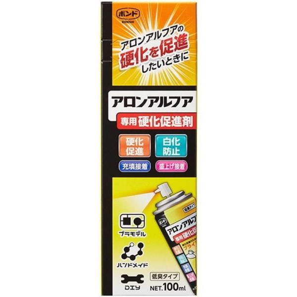 ■素材アミン化合物のシクロペンタン及び液化ガス溶液■原産国日本■採寸100ml:容量100ml