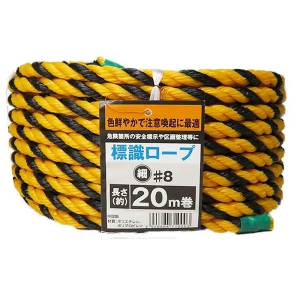 ■素材ポリエチレン、ポリプロピレン■採寸20.0m:商品サイズ 約7ｍｍｘ20ｍ