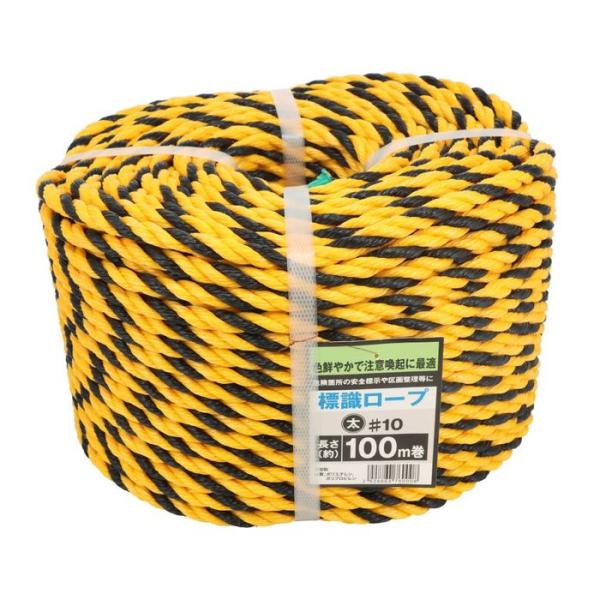 ■採寸100.0m:商品サイズ 約9mmｘ100ｍ、材質ポリエチレン、ポリプロピレン