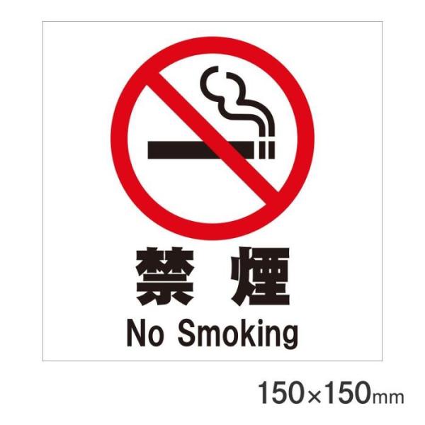 ■採寸150×150mm:サイズ150×150mm