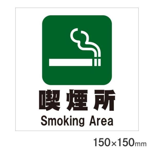 ■採寸150×150mm:サイズ150×150mm