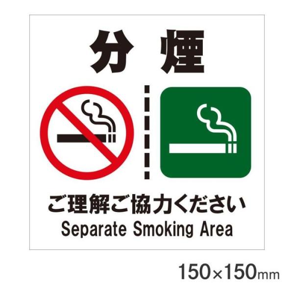 ■採寸150×150mm:サイズ150×150mm