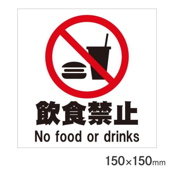 ■採寸150×150mm:サイズ150×150mm