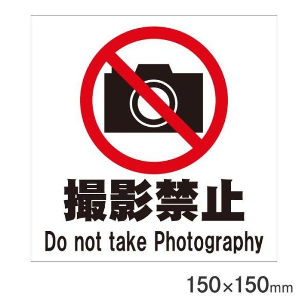 ■採寸150×150mm:サイズ150×150mm