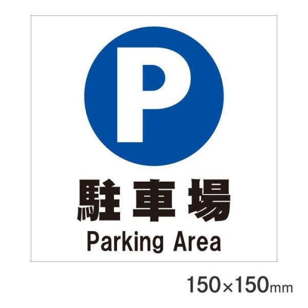 ■採寸150×150mm:サイズ150×150mm