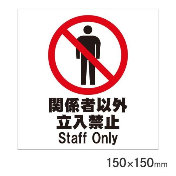 ■採寸150×150mm:サイズ150×150mm