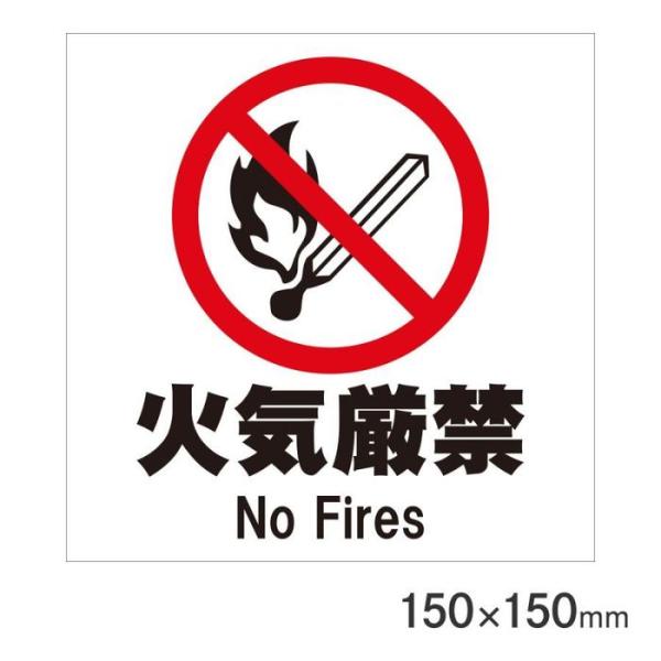 ■採寸150×150mm:サイズ150×150mm