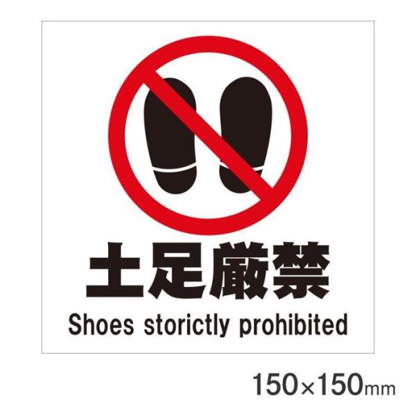 ■採寸150×150mm:サイズ150×150mm