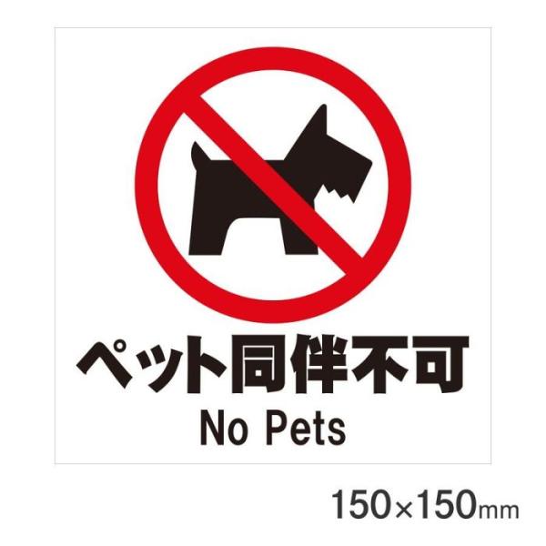 ■採寸150×150mm:サイズ150×150mm