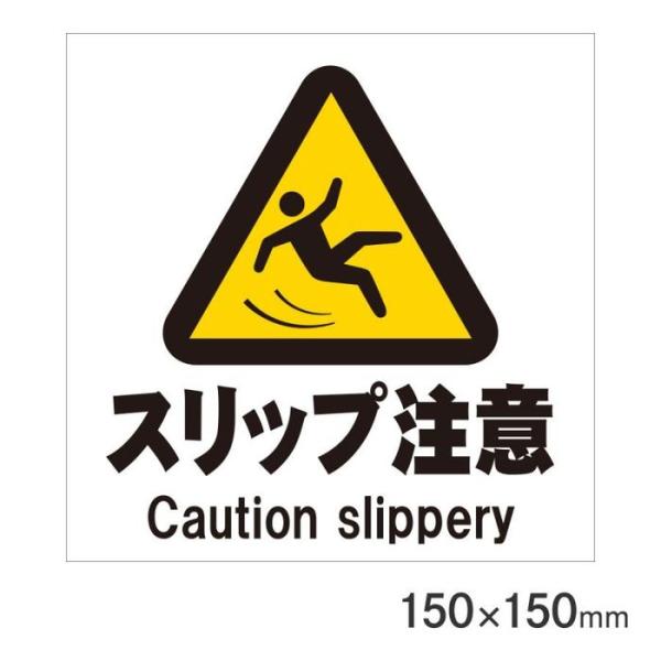■採寸150×150mm:サイズ150×150mm