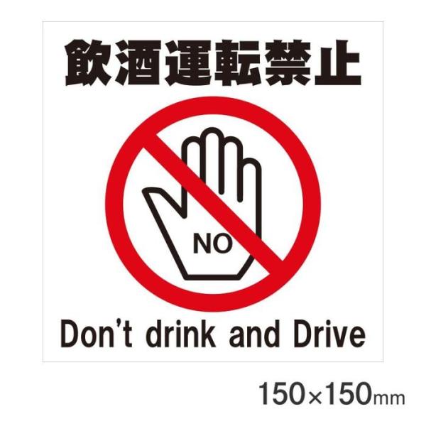 ■採寸150×150mm:サイズ150×150mm