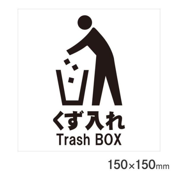■採寸150×150mm:サイズ150×150mm