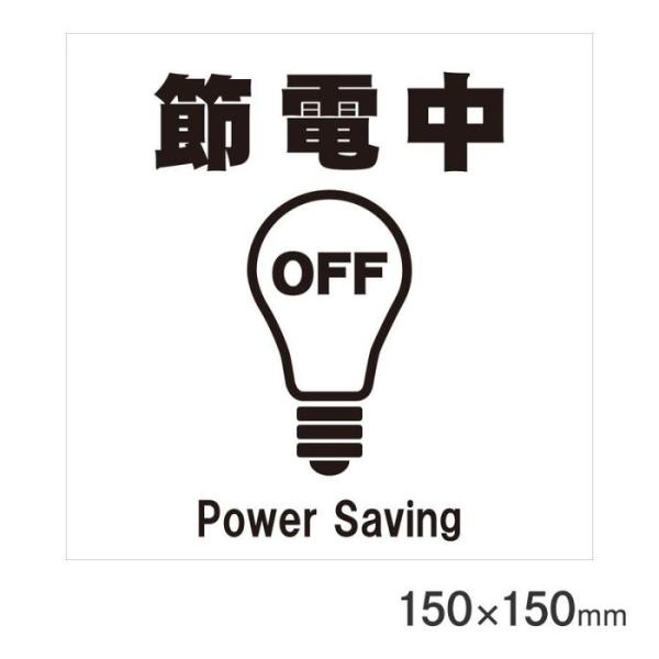 ■採寸150×150mm:サイズ150×150mm