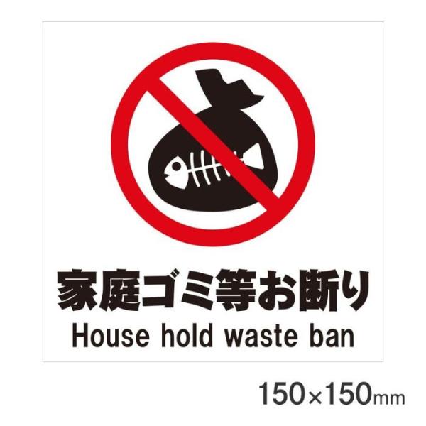 ■採寸150×150mm:サイズ150×150mm