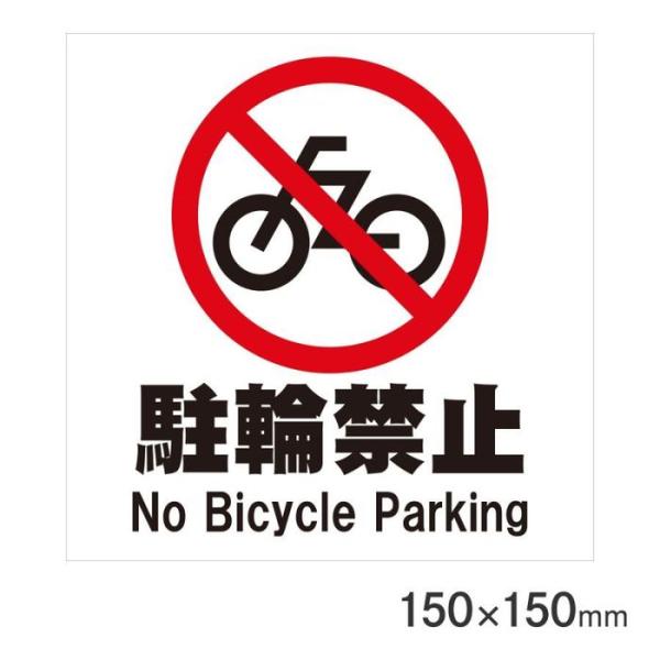 ■採寸150×150mm:サイズ150×150mm
