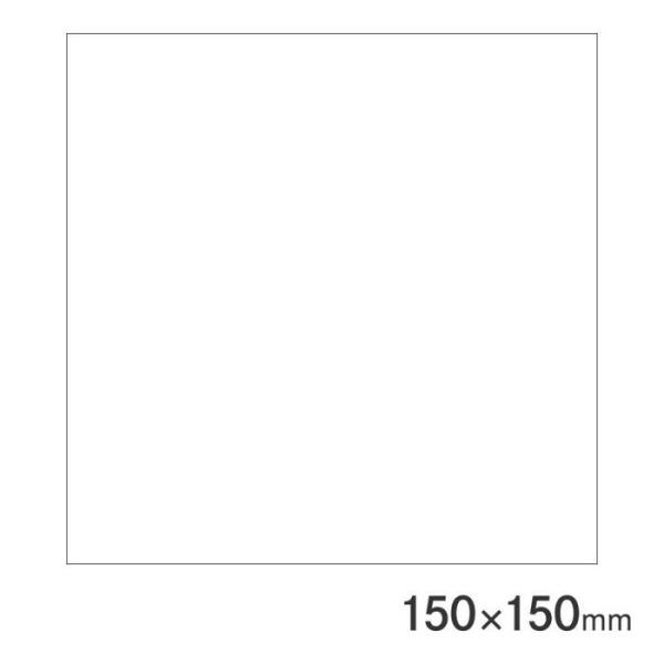 ■採寸150×150mm:サイズ150×150mm