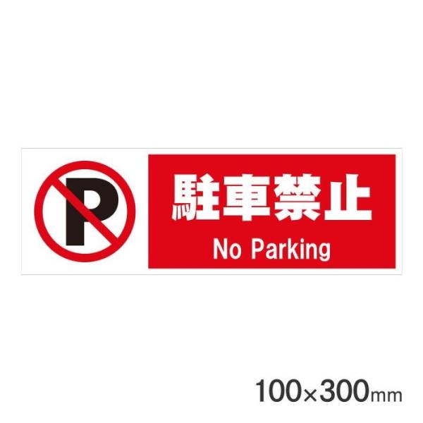 ■採寸100×300mm:サイズ100×300mm