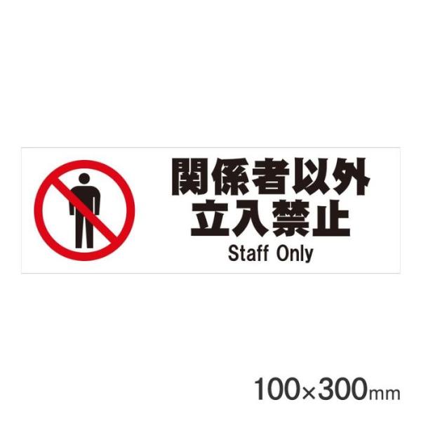 ■採寸100×300mm:サイズ100×300mm