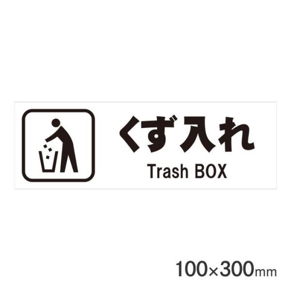 ■採寸100×300mm:サイズ100×300mm