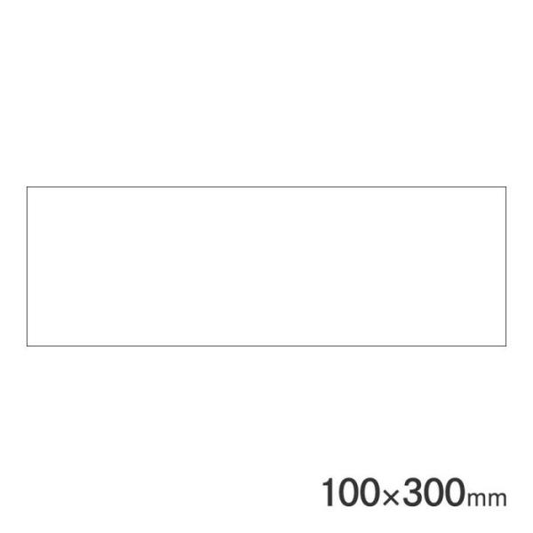 ■採寸100×300mm:サイズ100×300mm