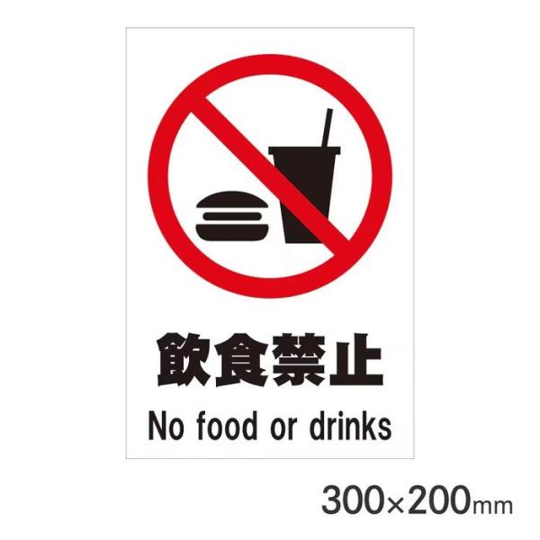 ■採寸300×200mm:サイズ300×200mm