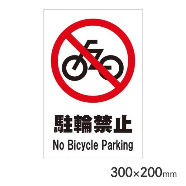 ■採寸300×200mm:サイズ300×200mm