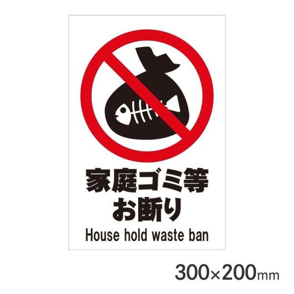 ■採寸300×200mm:サイズ300×200mm